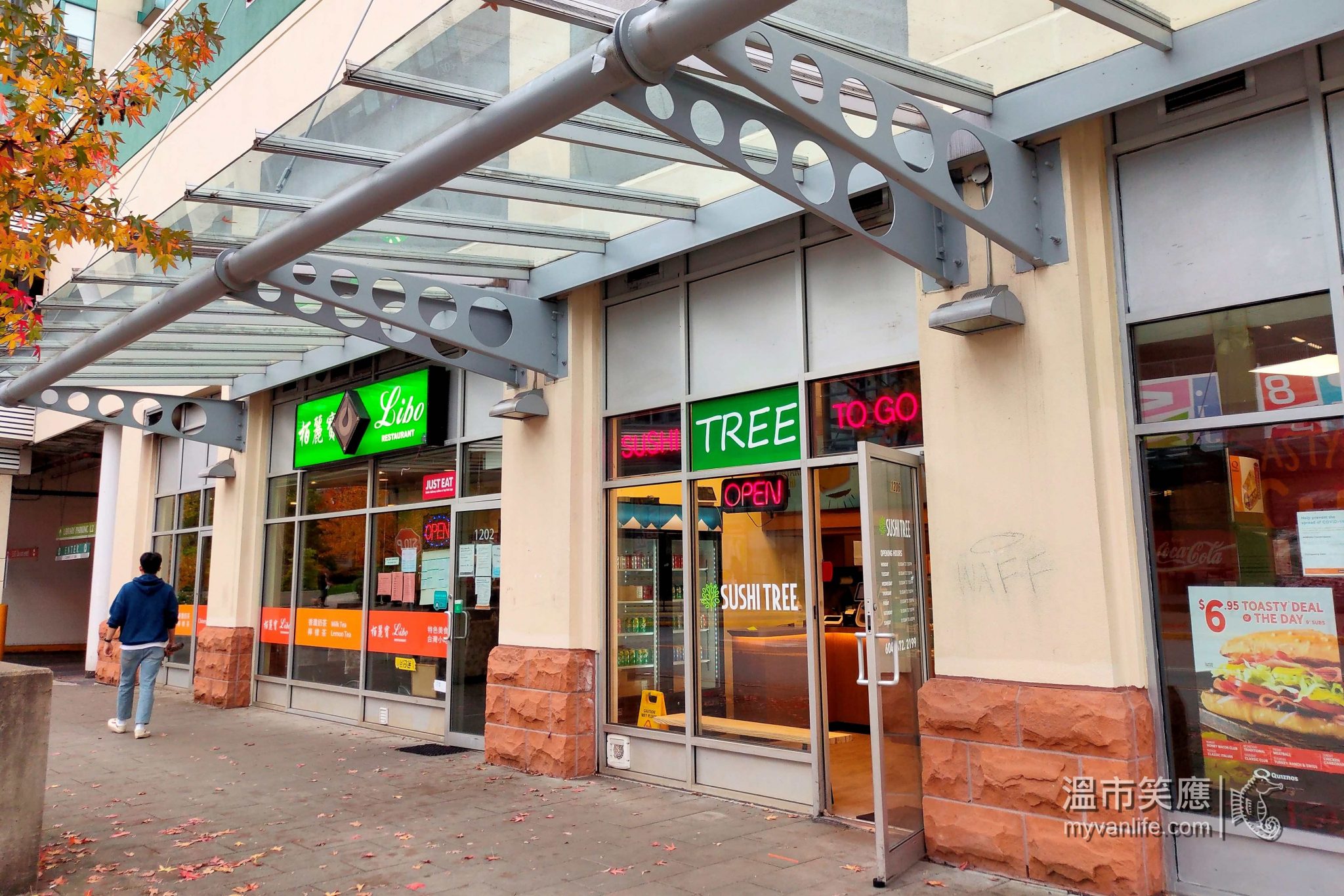 溫哥華美食｜小心！讓下巴脫臼的Sushi Tree巨無霸壽司 – 溫市笑應