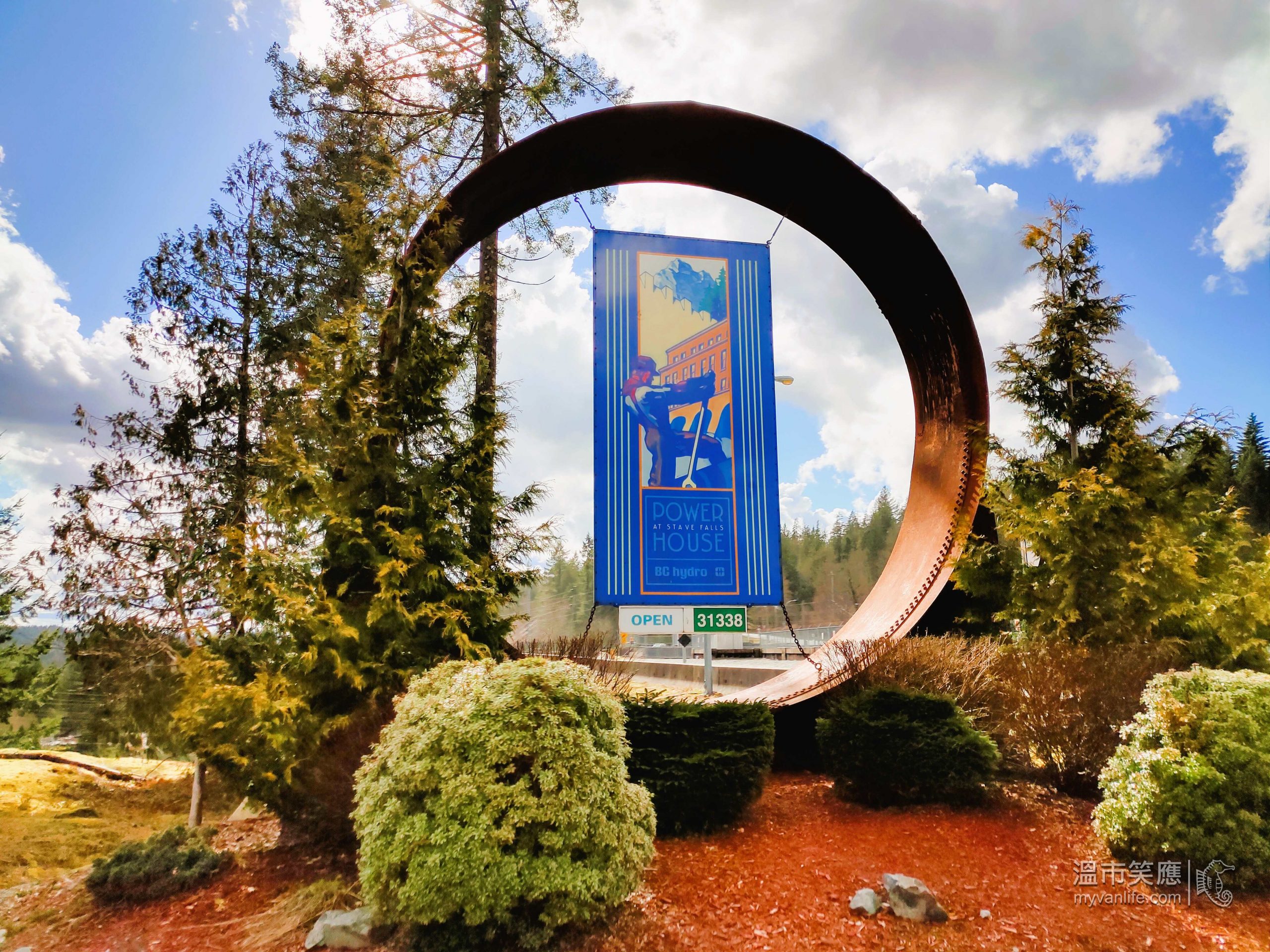 travel_IMG20220319145722_Powerhouse Stave Falls – 溫市笑應
