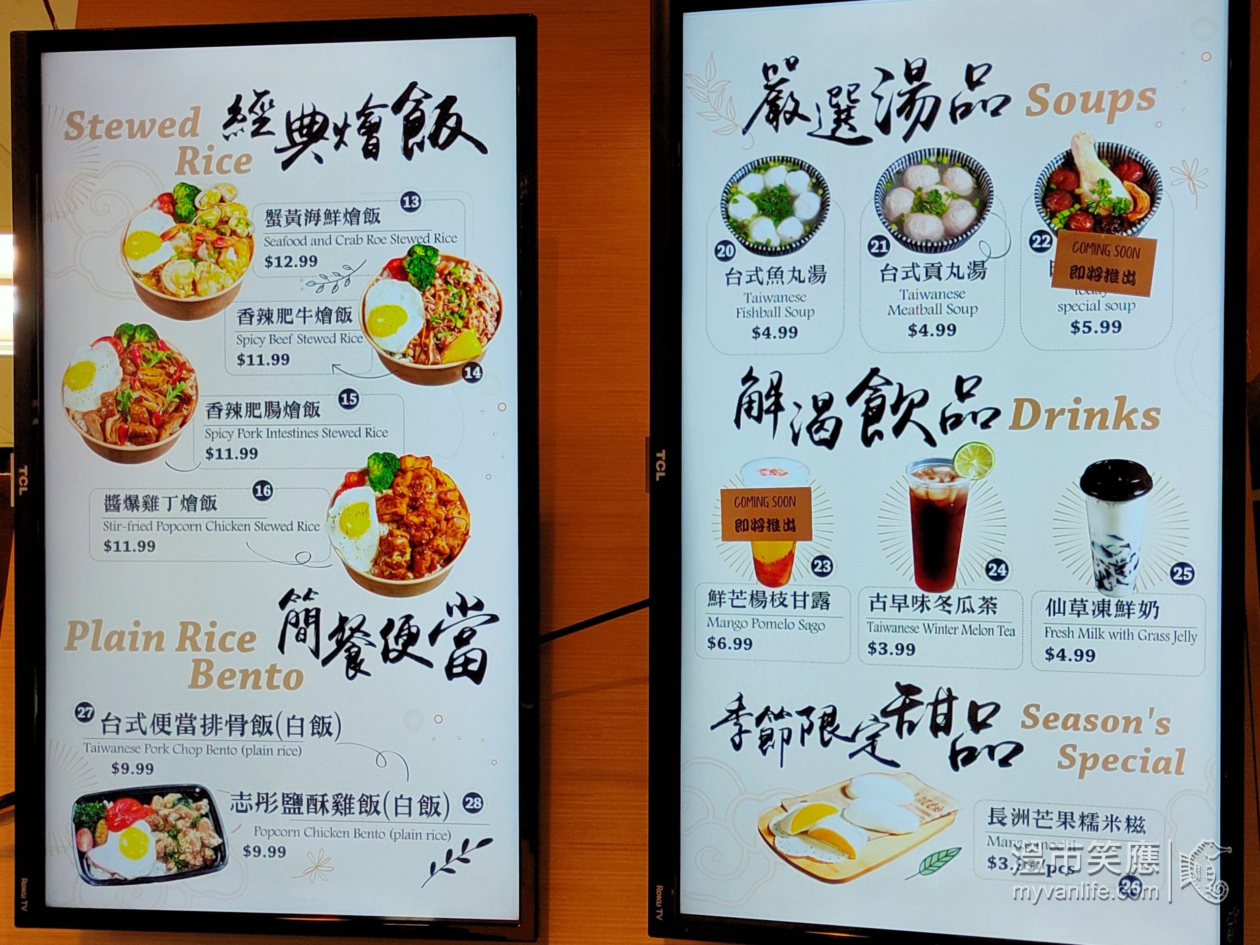 resto_IMG20220330122933_Rice Holic – 溫市笑應