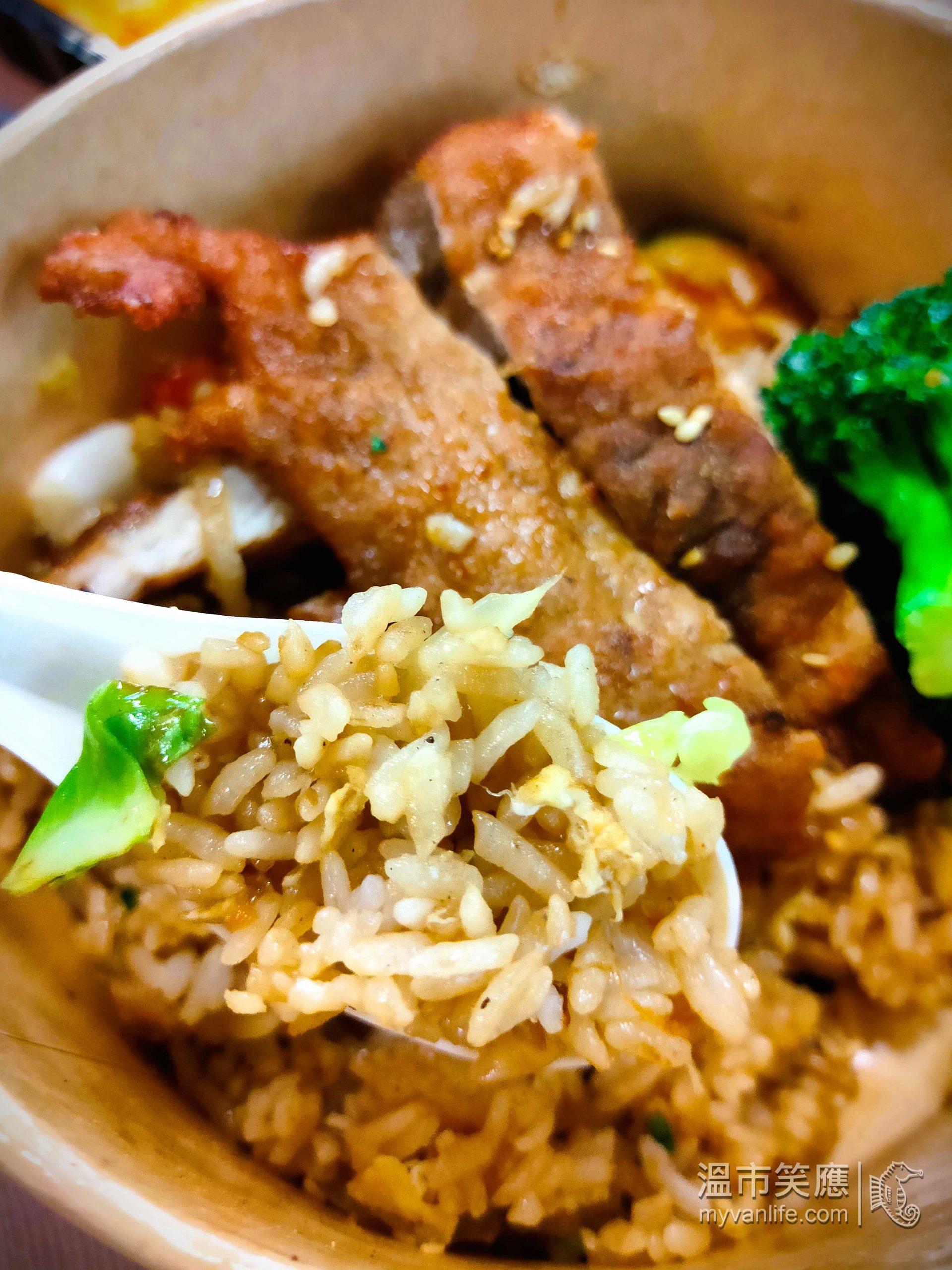 resto_IMG20220330125643_Rice Holic – 溫市笑應