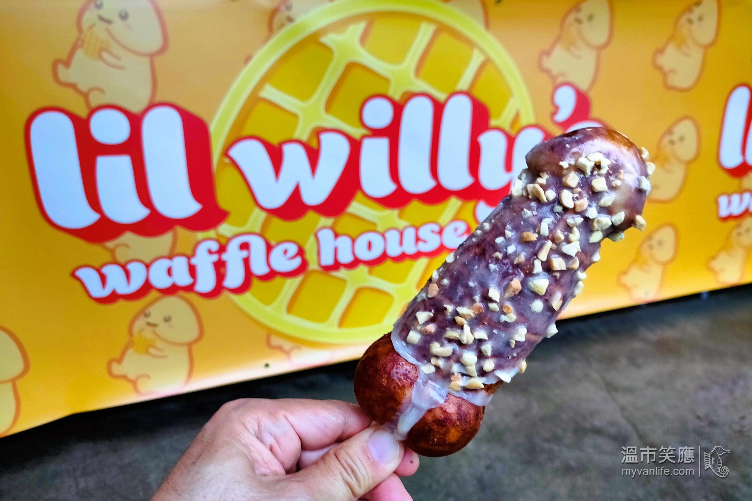 food_IMG20220515162931_lil Willy’s Waffle – 溫市笑應