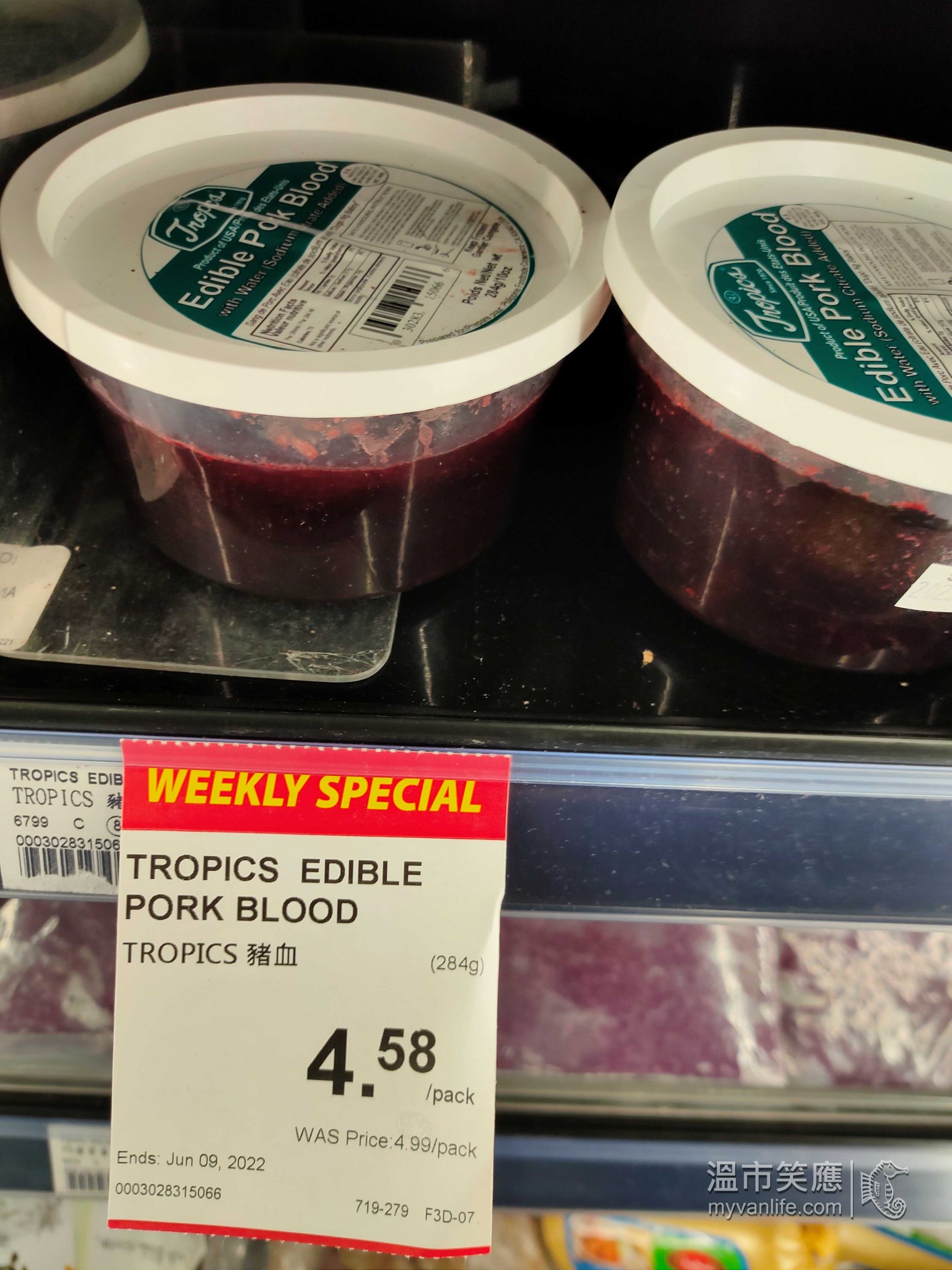 cooking_IMG20220604154105_pig blood cake – 溫市笑應