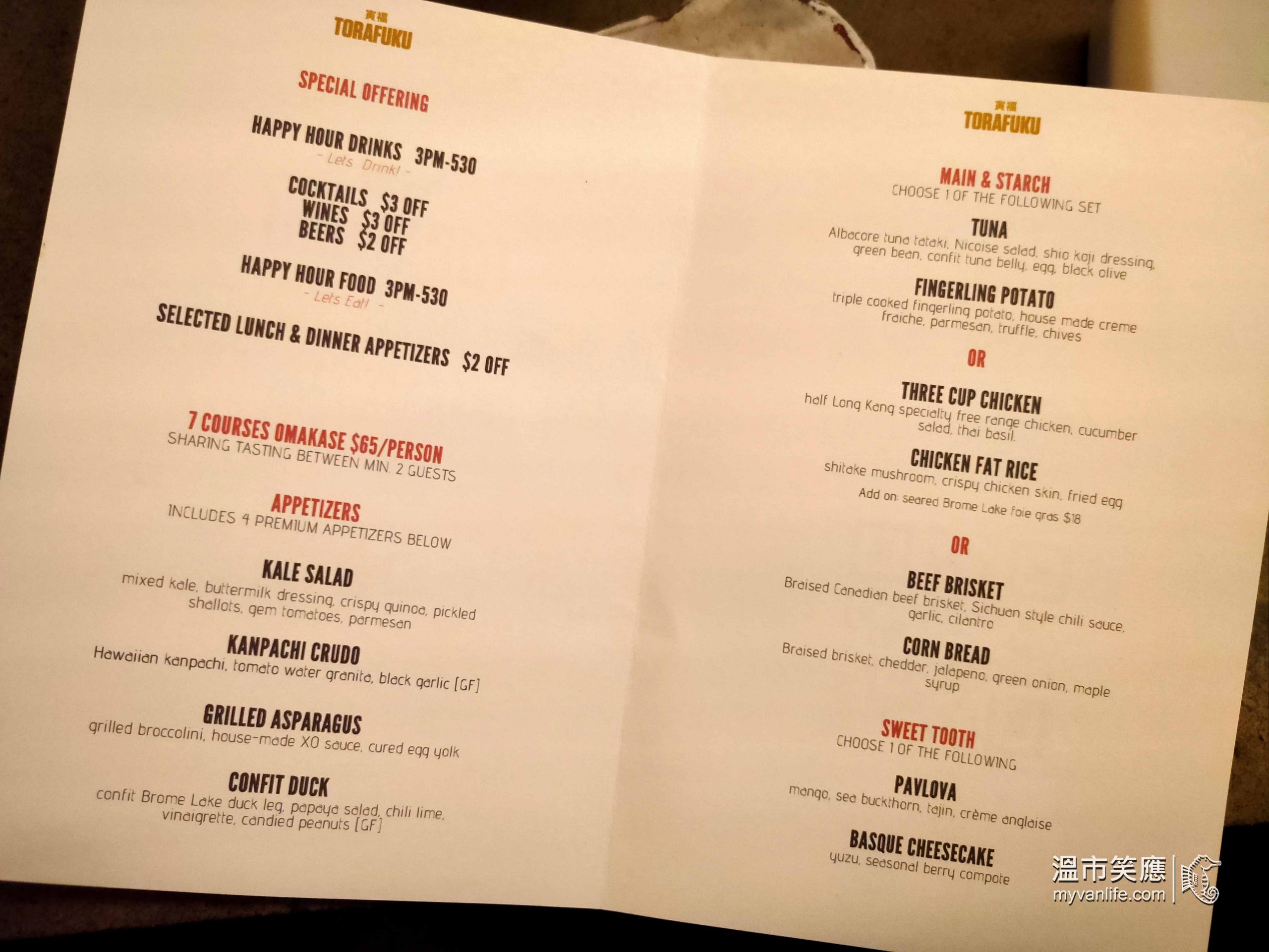 resto_IMG20220609180714_Torafuku Summer Menu – 溫市笑應