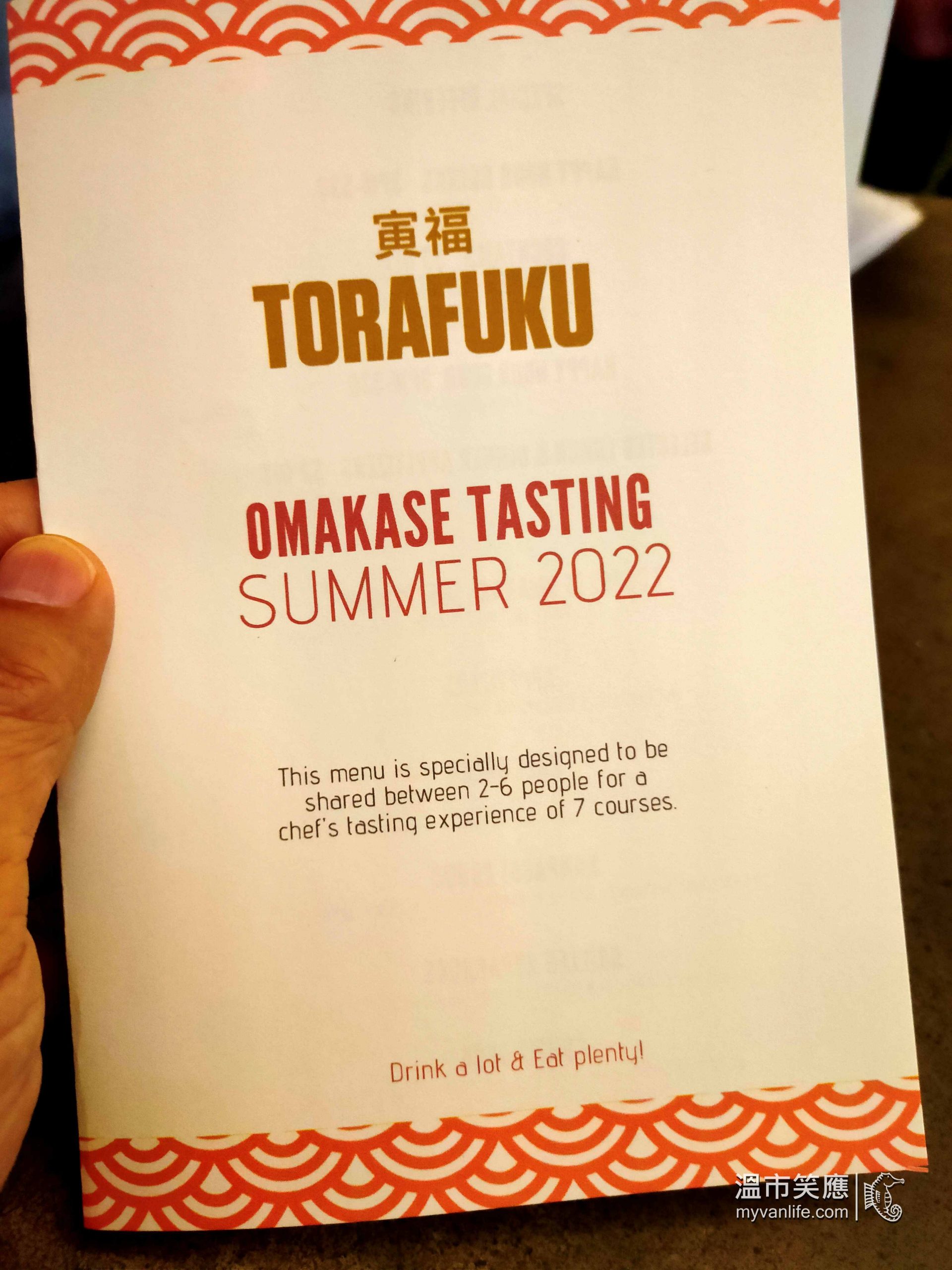 resto_IMG20220609180947_Torafuku Summer Menu – 溫市笑應